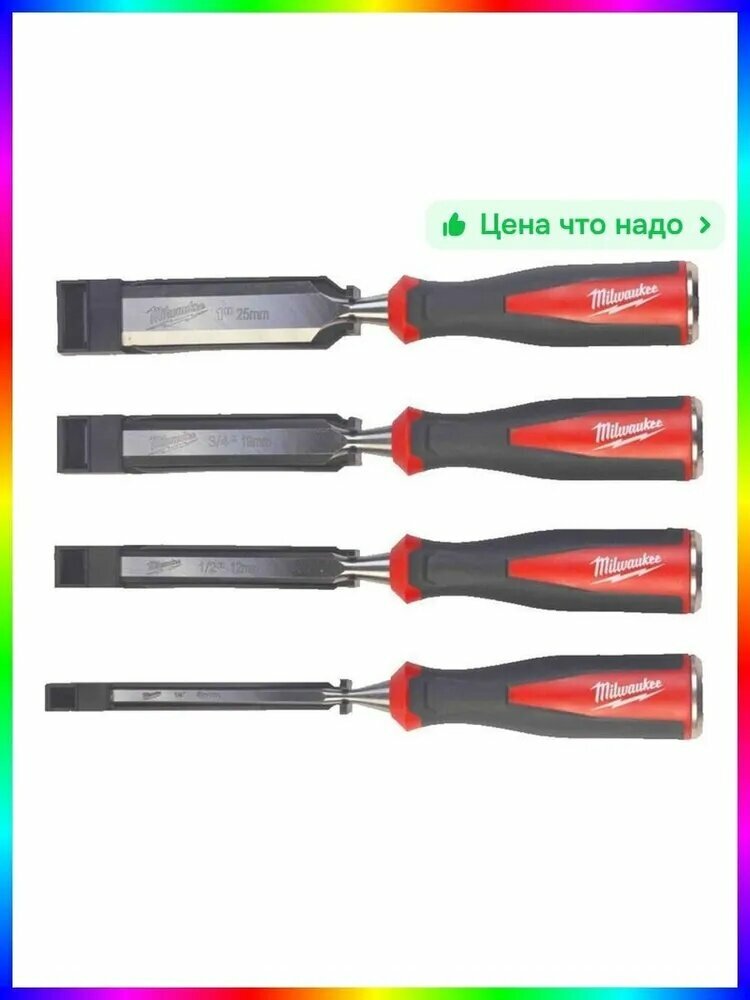 Стамеска/долото