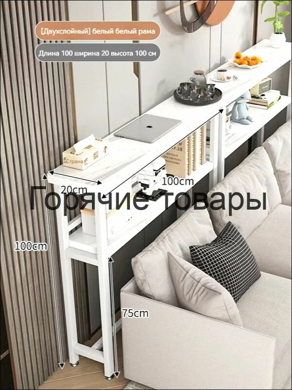 Консоль, 20х100х100 см 1 ультратонкая полка за дверцей, шкафчик с длинными полосками на стене