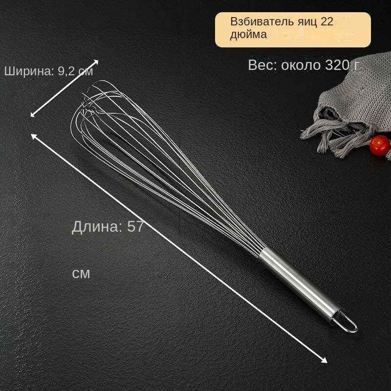Утолщенная нержавеющая сталь яйцо колотушка ручной блендер яйцо блендер