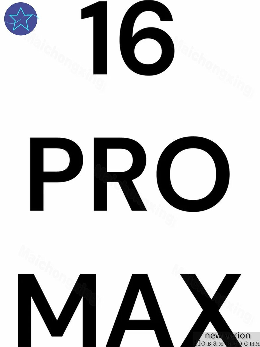 Чехол для iPhone 16 Pro Max прозрачный