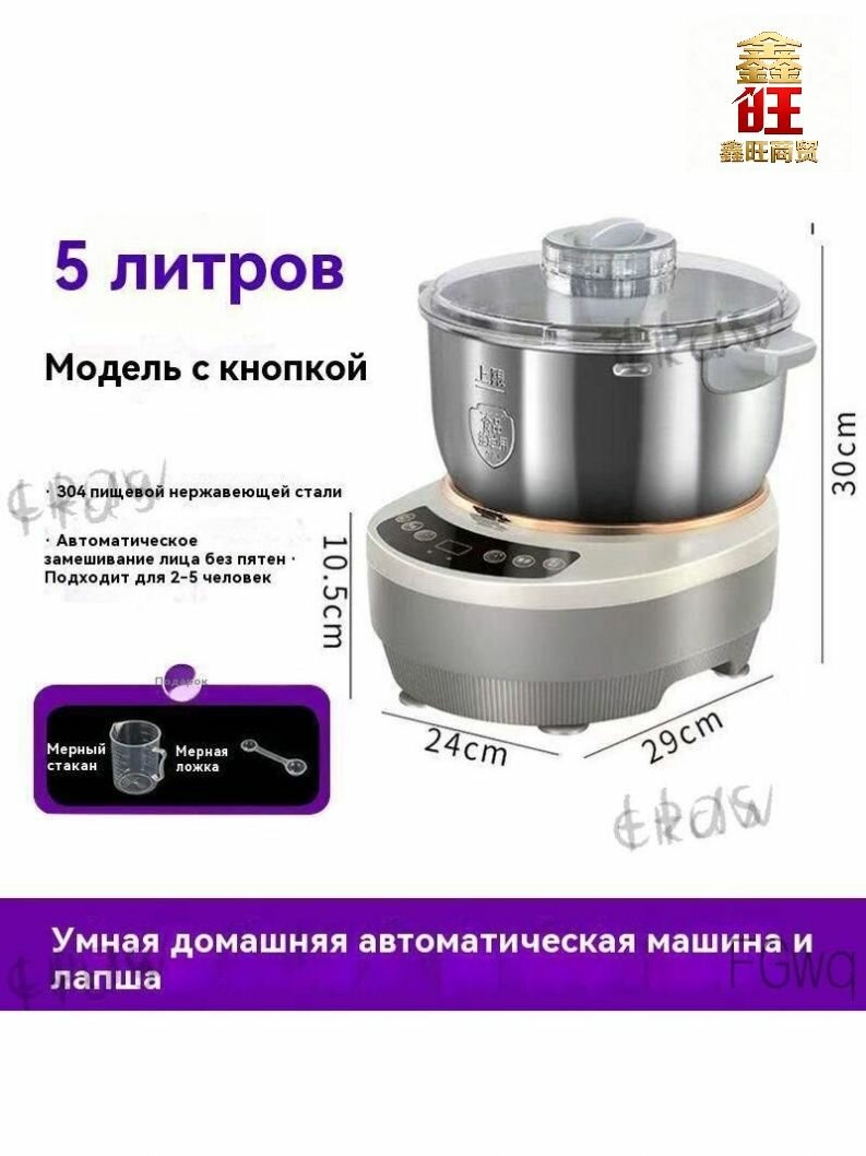 Хлебопечка