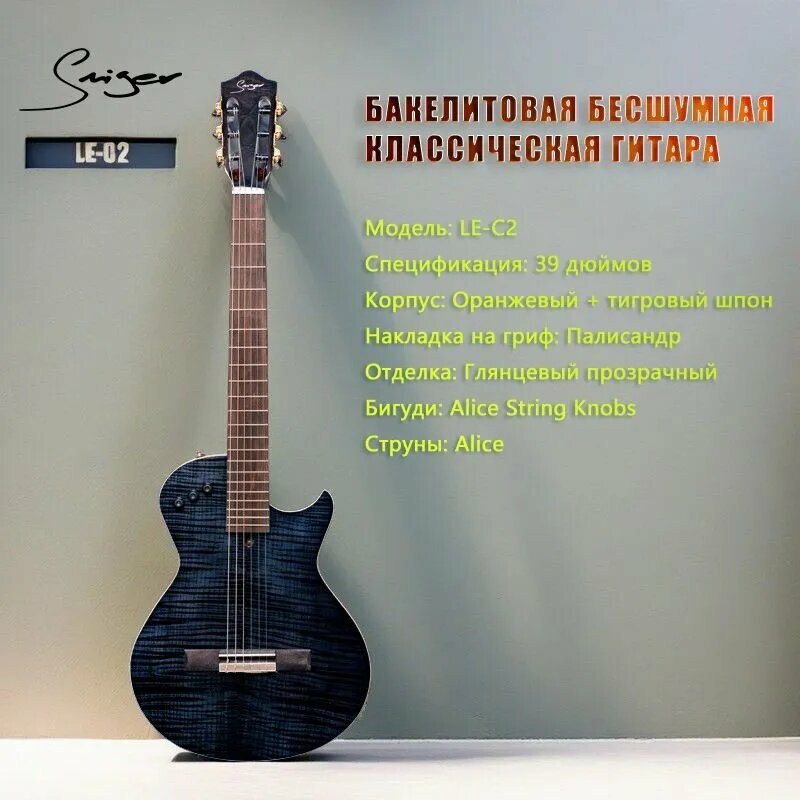 Акустическая гитара Классическая mZZTvTwK 11-струнная