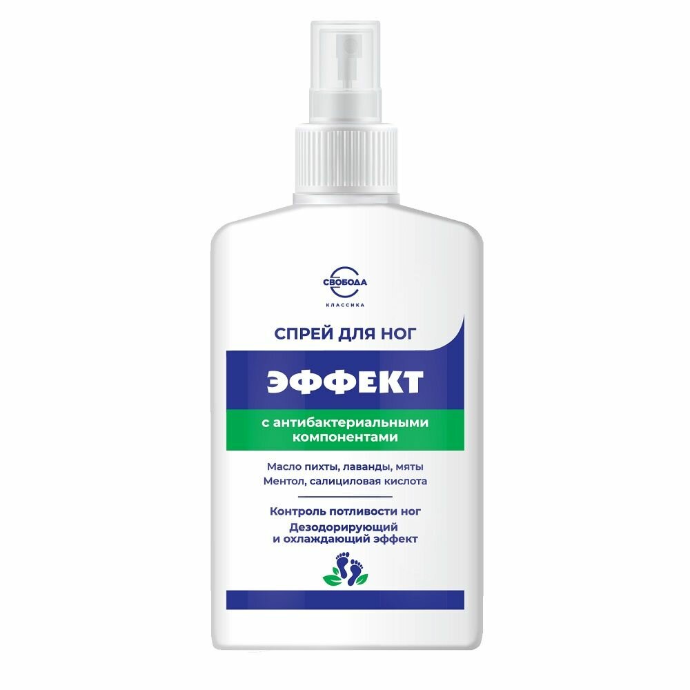 Спрей для ног Эффект 140 мл