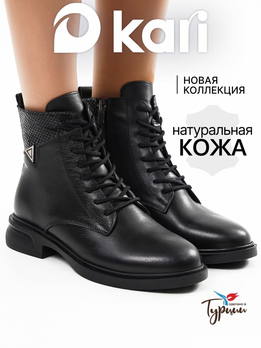 Ботинки Зима 2026