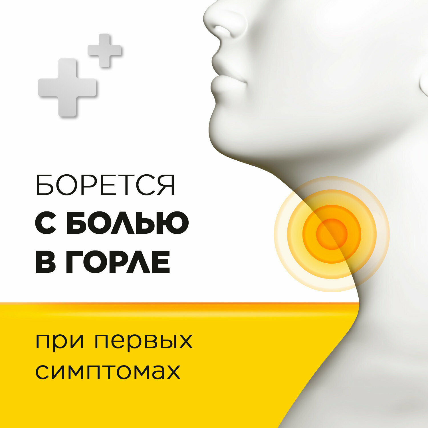 Стрепсилс, таблетки для рассасывания 36 шт, с медом и лимоном — фото 1