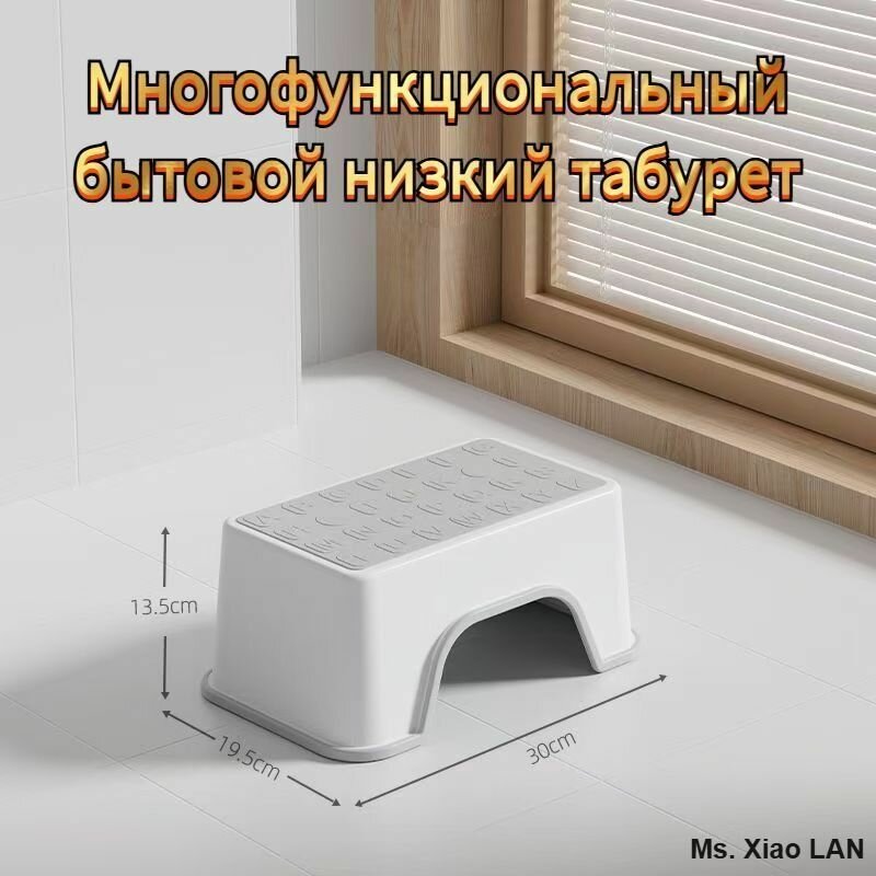 Табурет, 1 шт.
