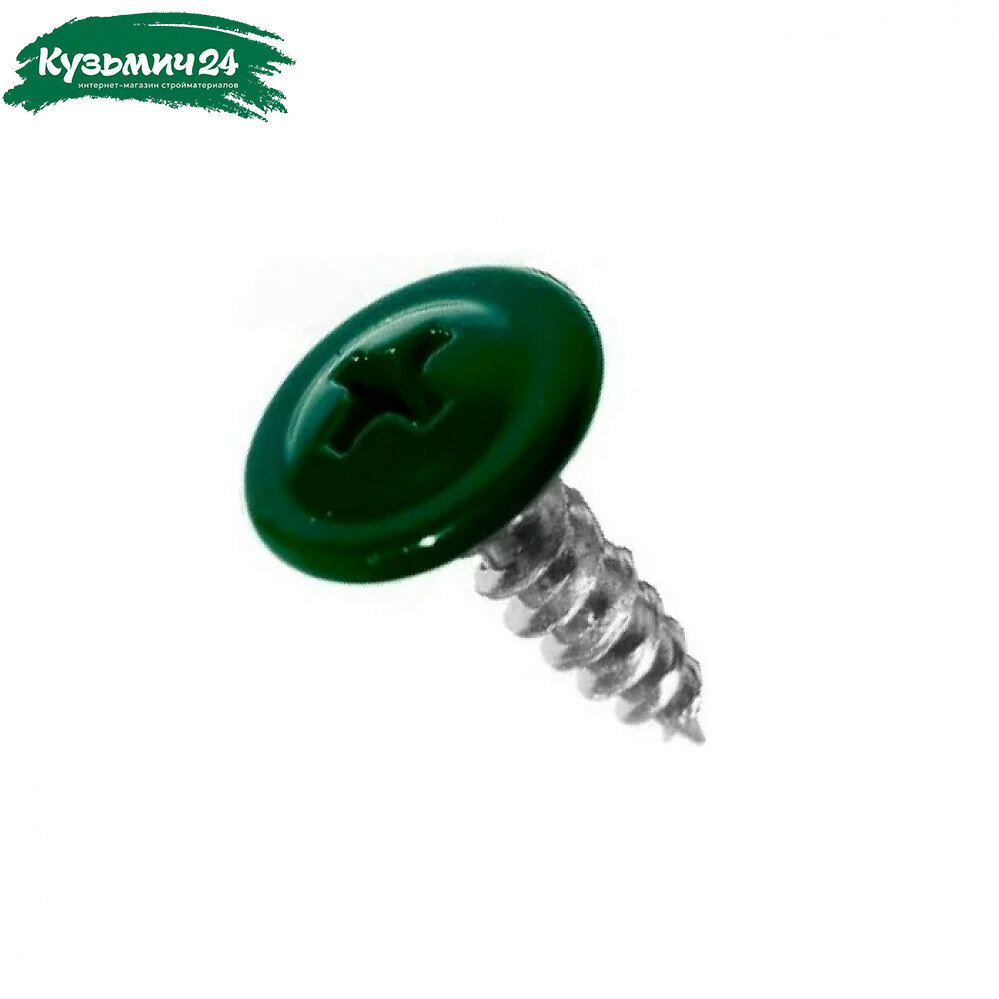 Саморез Жесть с прессшайбой острый 4,2х16 мм RAL6005, 200 шт.