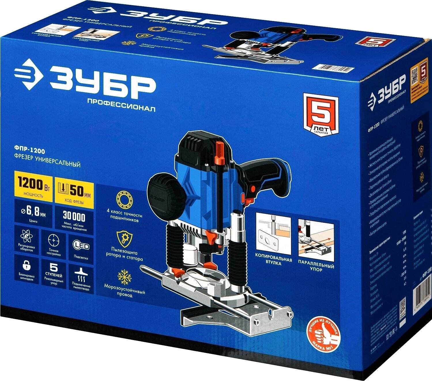 Универсальный фрезер ЗУБР ФПР-1200