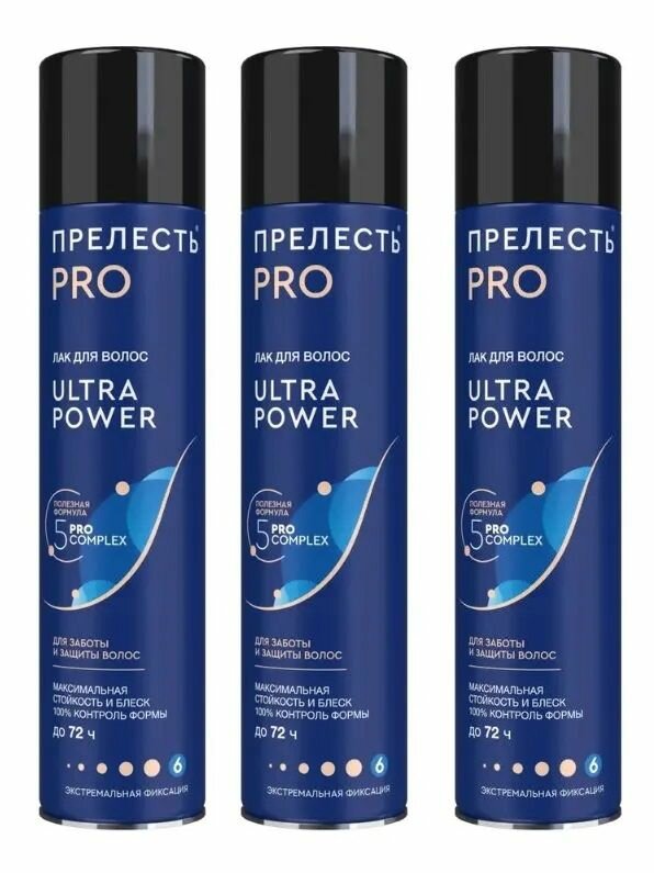 Лак для волос Прелесть Professional, Ultra Power, экстремальной фиксации, 300 мл, 3шт
