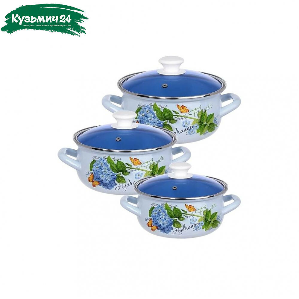 Набор эмалированных кастрюль Керченский металлургический завод Гортензия-Экстра, 2л, 3л, 4л, с крышками