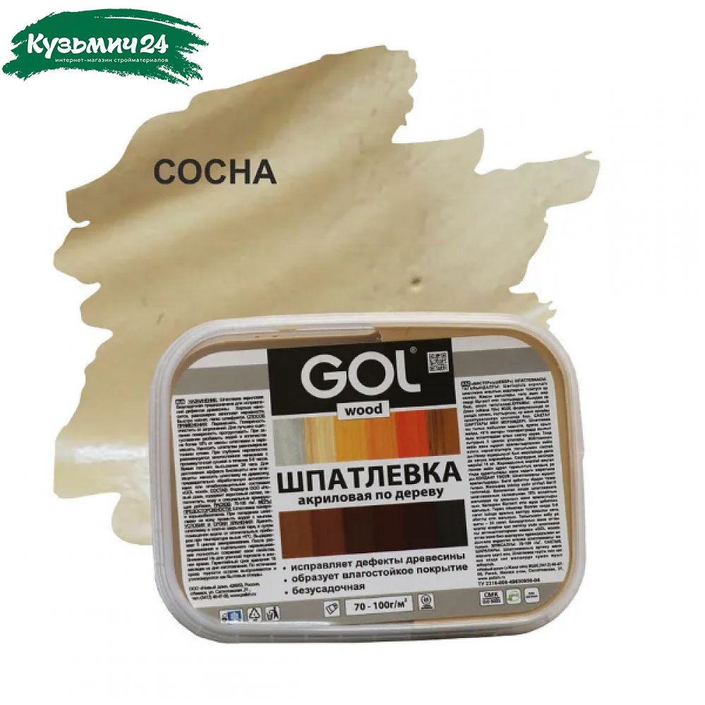 Шпатлевка Palizh GOL wood мастер акриловая по дереву 0,15 кг сосна