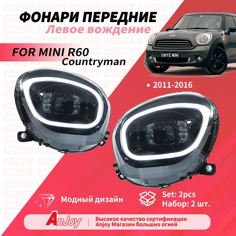 Фары автомобильные