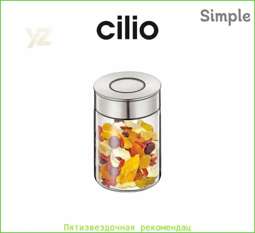 Банка для продуктов, 700 мл, 1 шт