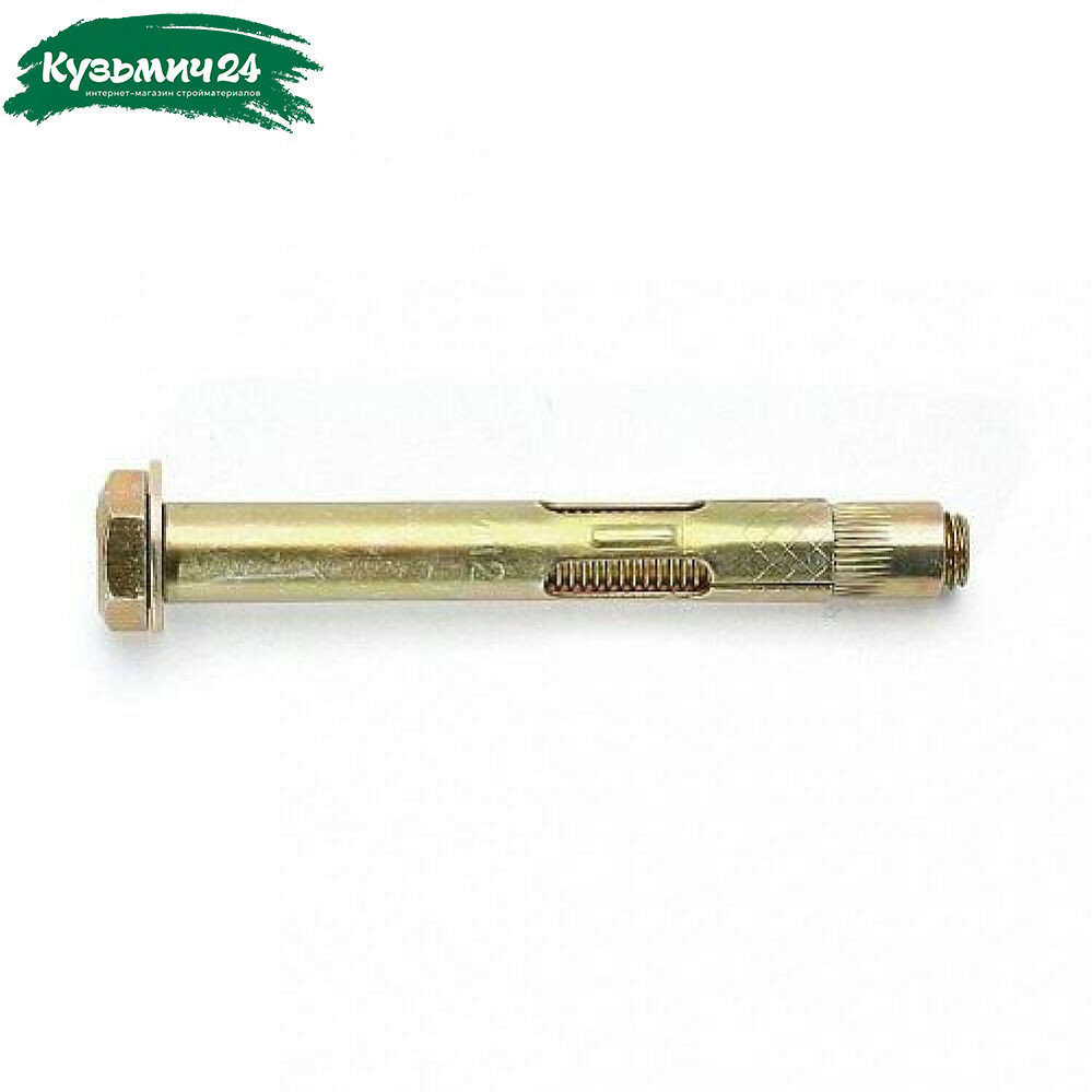 Анкерный болт 10х130 мм