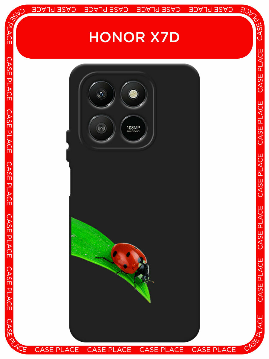 Черный матовый чехол на Honor X7d / Хонор X7d с принтом На счастье