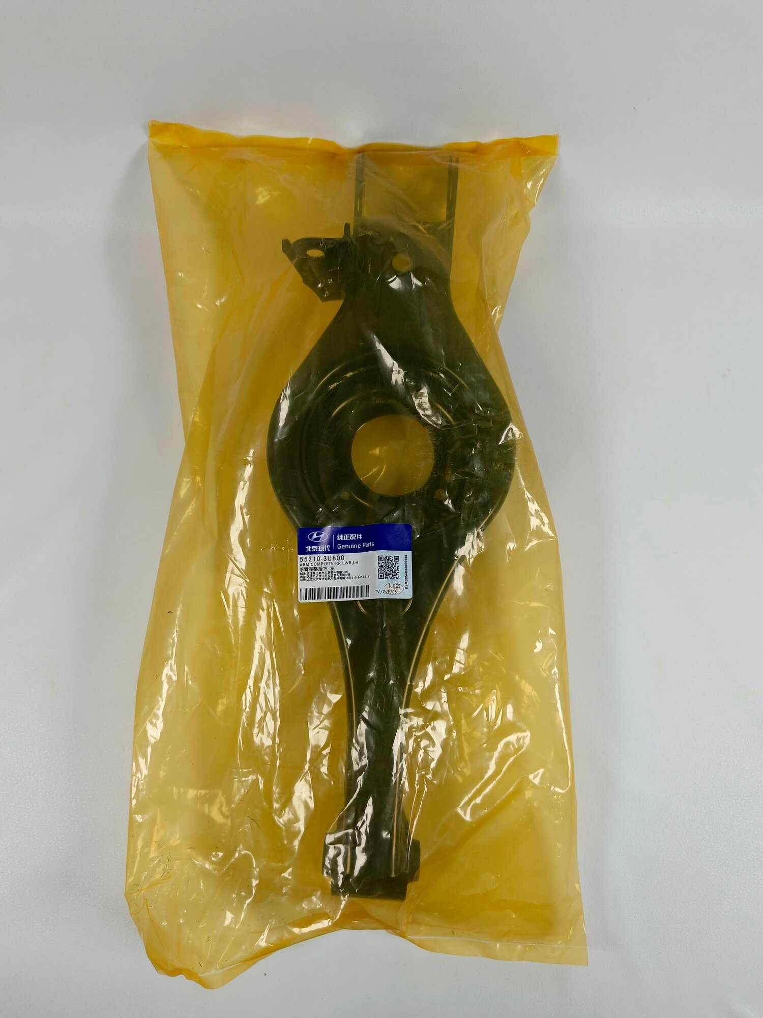 Рычаг задний 552103U800 HYUNDAI/KIA