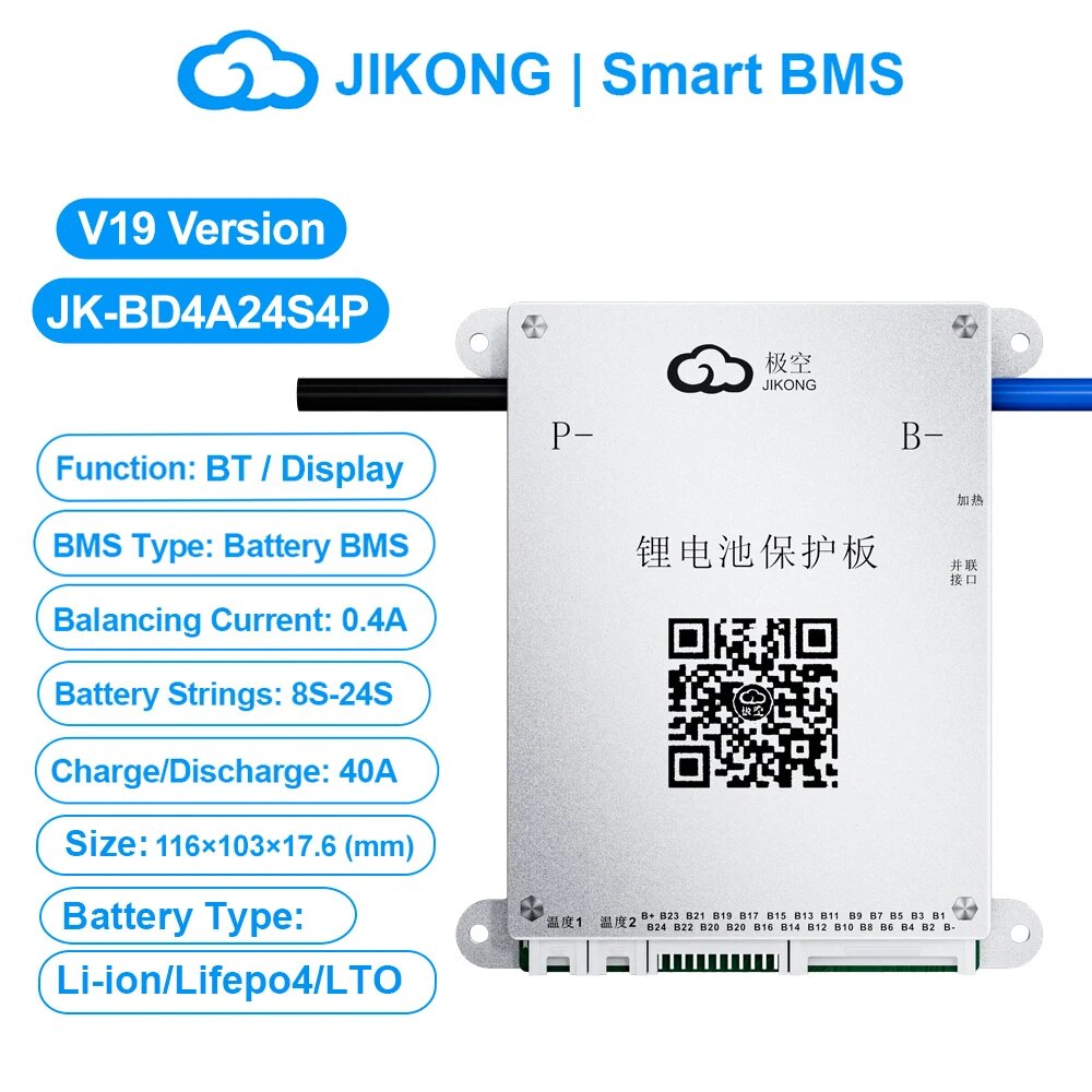 JIKONG V19 BMS 8-24S 40A Li-ion/LiFePO4/LTO BD4A24S4P
