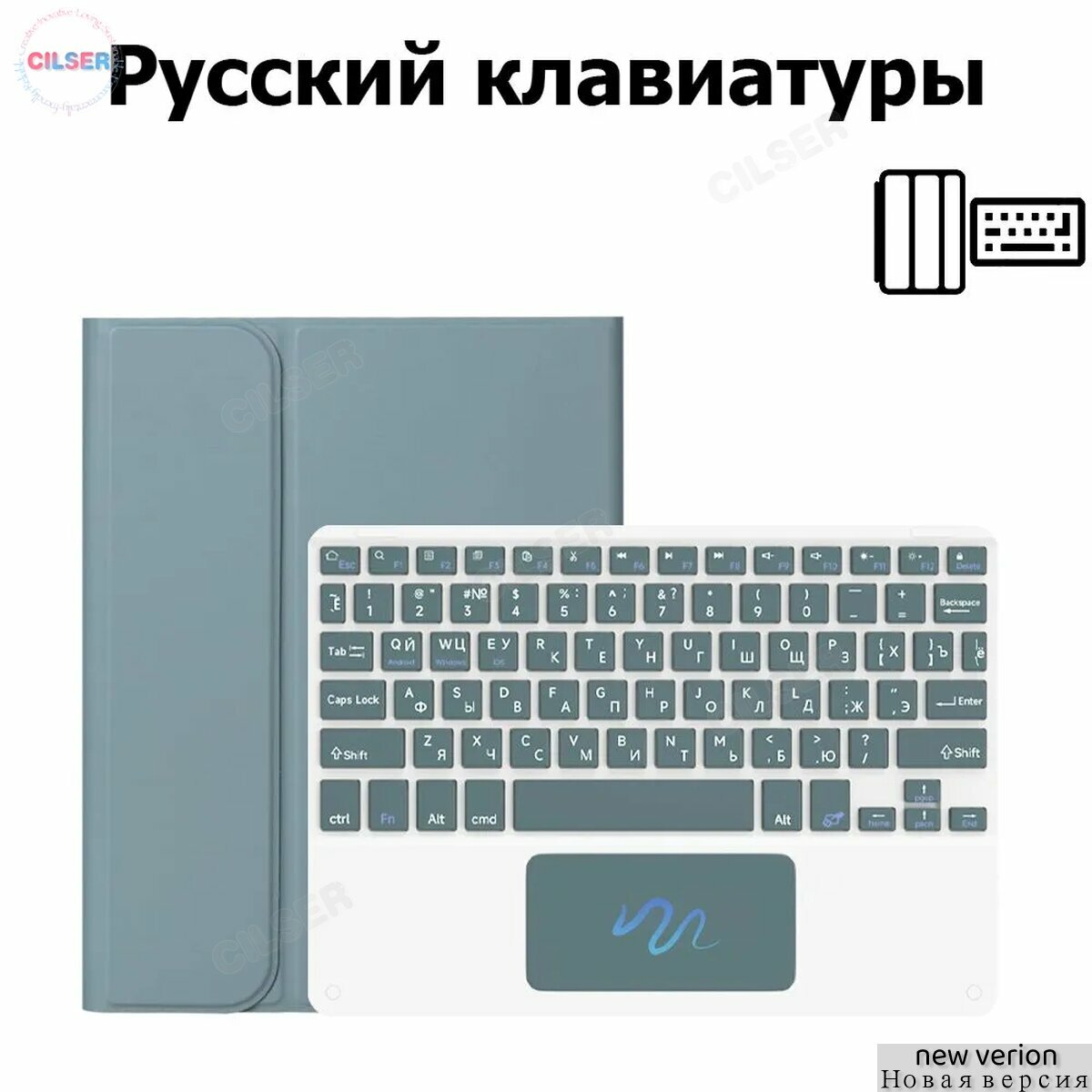 Чехол для планшета Huawei MatePad SE 11 дюймов 2024 AGS6-W00/W10, с русской клавиатурой