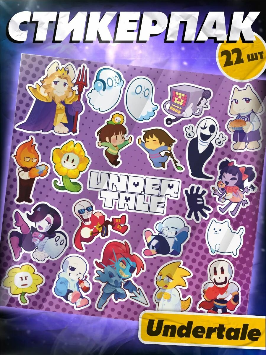 Наклейки на телефон стикеры на чехол Undertale андертейл