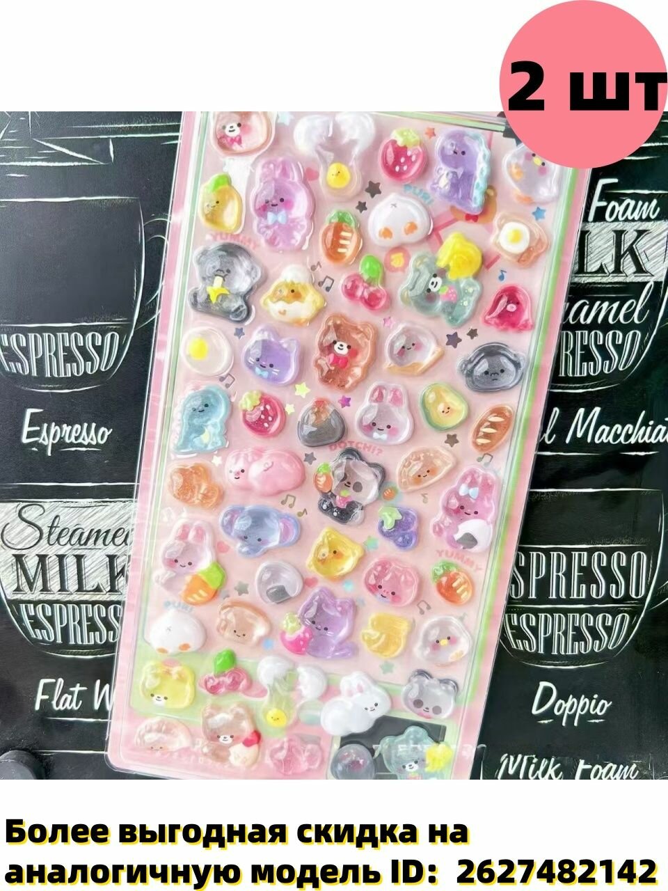 Детские 3D Стикеры с Животными: Набор Милых Наклеек для Декор