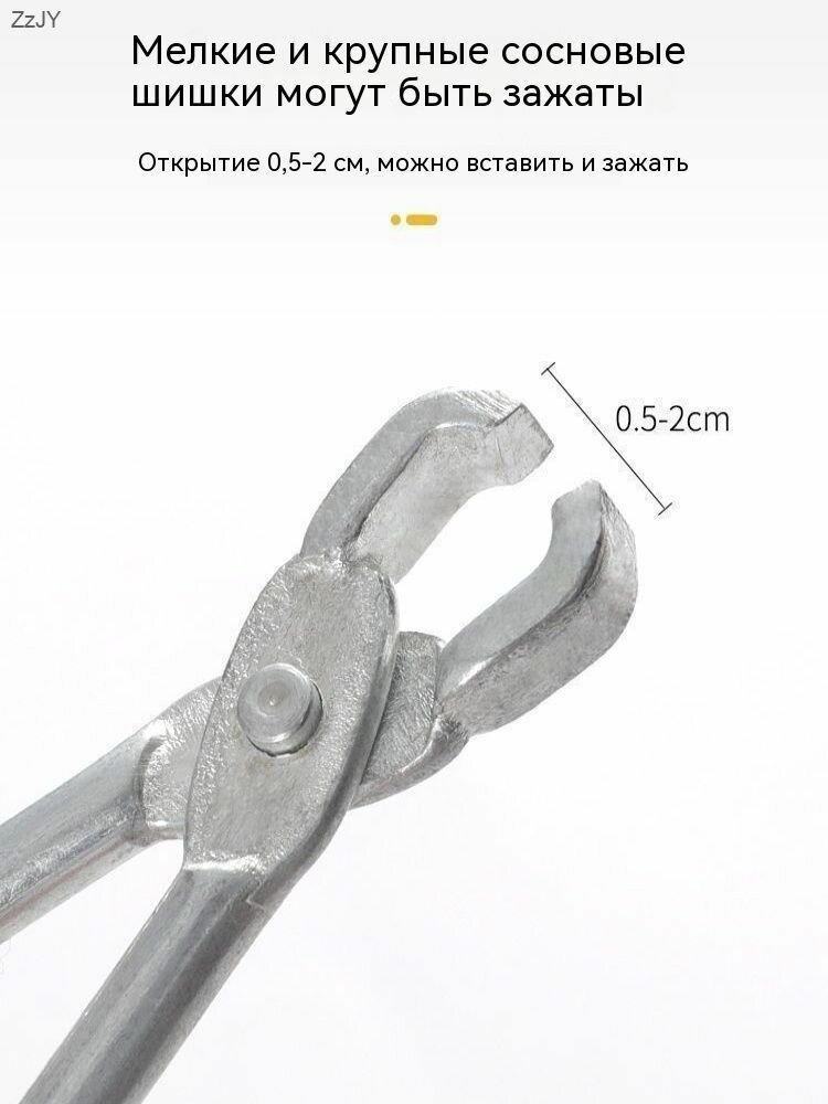 Орехокол, 11.5 см — фото 1