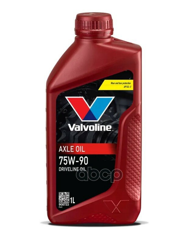 Масло трансмиссионное Valvoline AXLE OIL GL-5 75W-90 1л На складе Valvoline арт. 908723