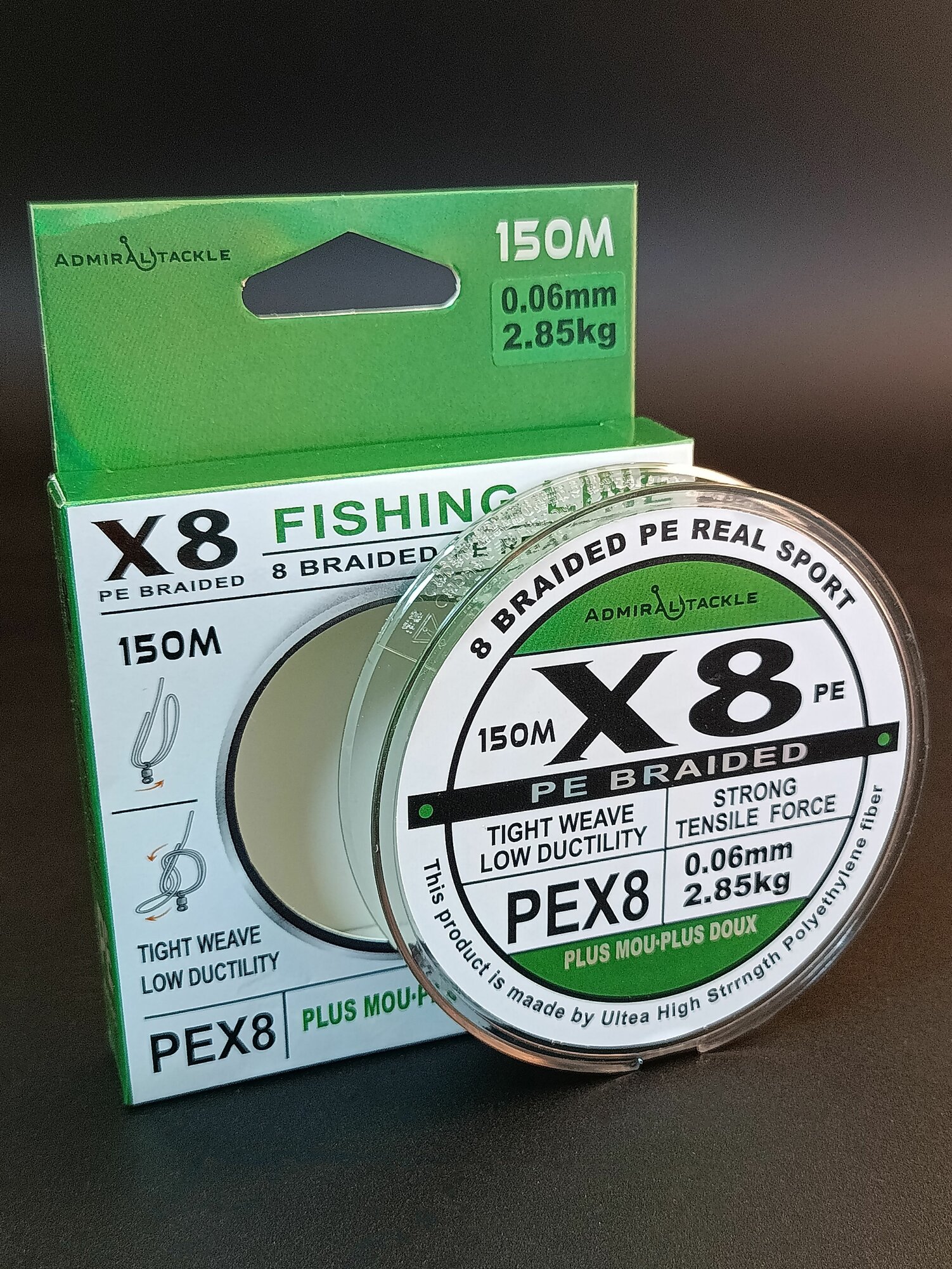 Шнур плетеный для мормышинга 0.06 8-жильный с пропиткой, не плюсит