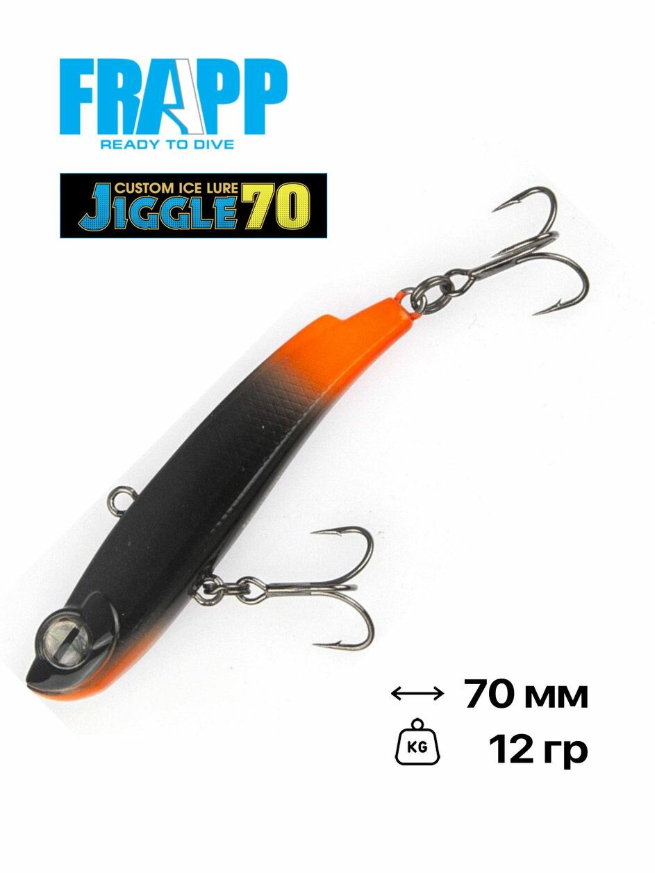 Виб тонущий Frapp Jiggle 70, 70 мм, 12 гр, #40 Glow