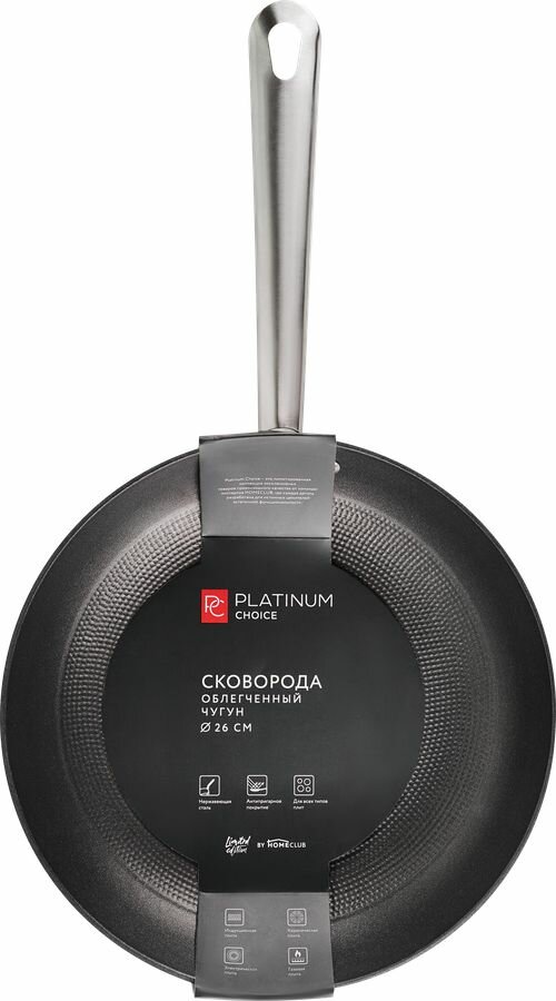Сковорода PLATINUM CHOICE индукция 26см, облегченный чугун Арт. AE-L3 (Китай)