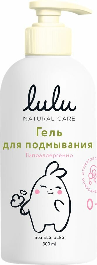 Гель д/подмывания LULU (Россия) 300мл