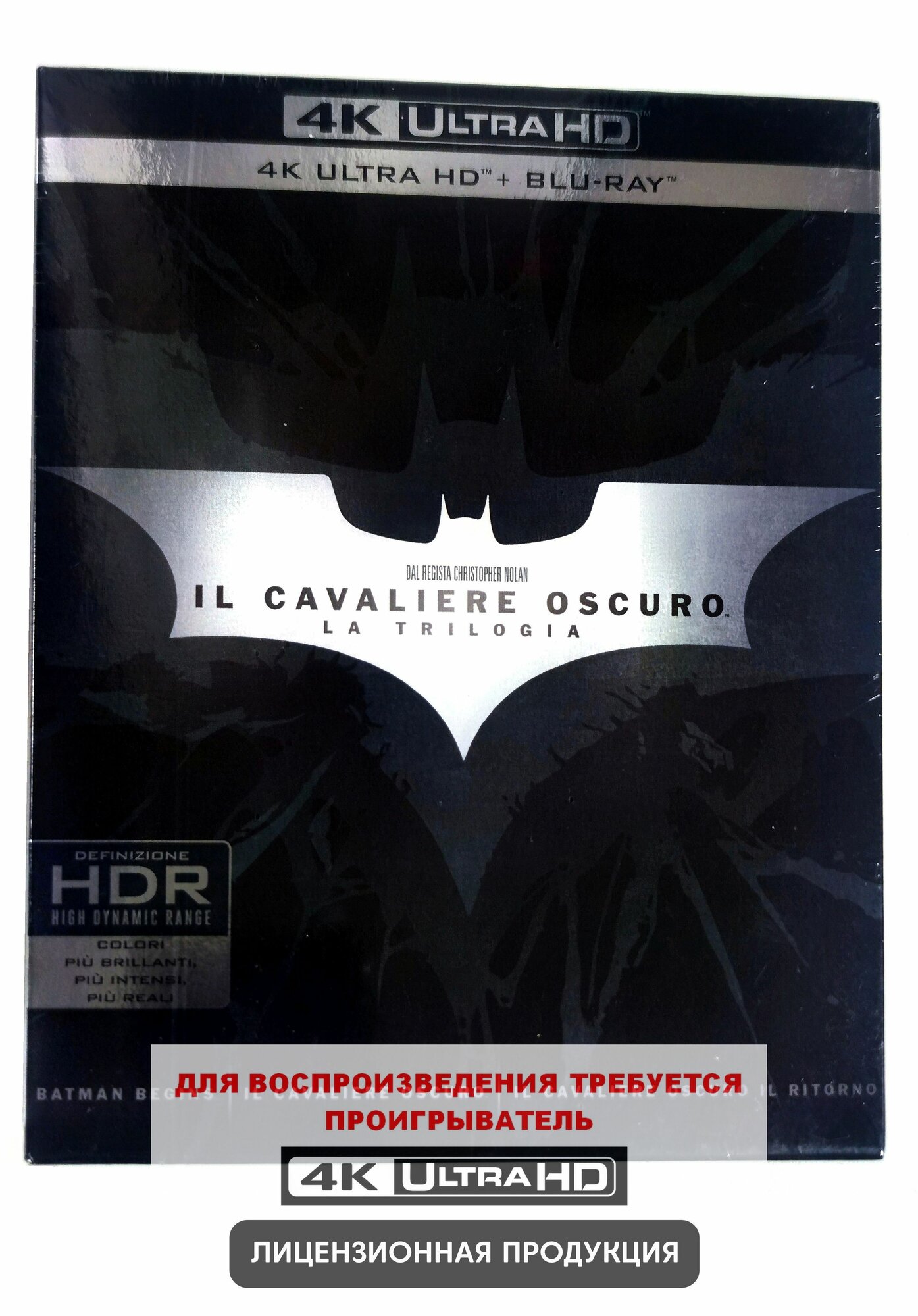 Фильмы. DC Comics. Темный рыцарь: Трилогия (2005-2012, 3 диска 4K UHD + 3 Blu-ray) фантастический боевик, приключения от Кристофера Нолана / 16+, импорт с русским языком на 4К, IT