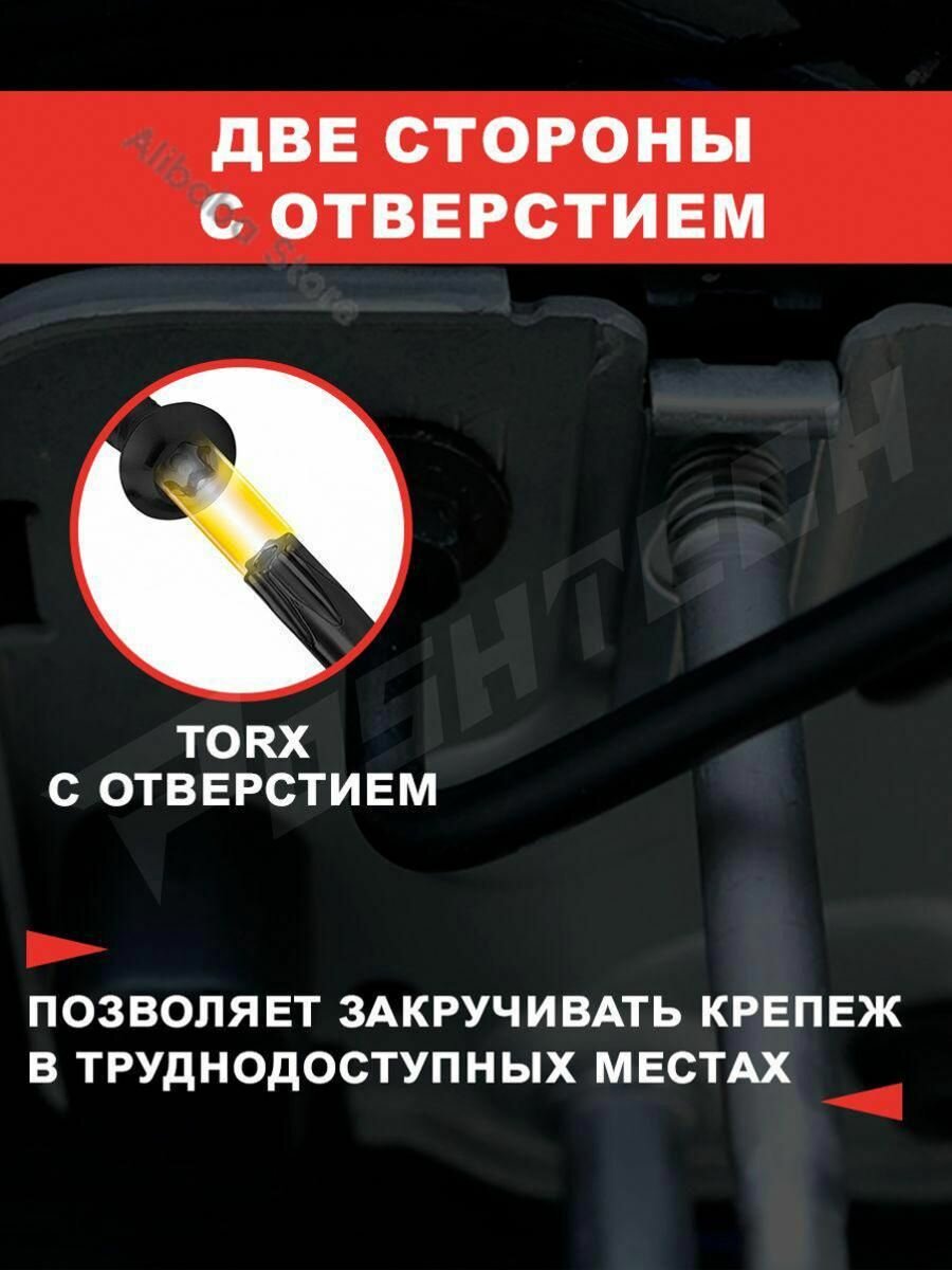 Набор ключей — фото 1