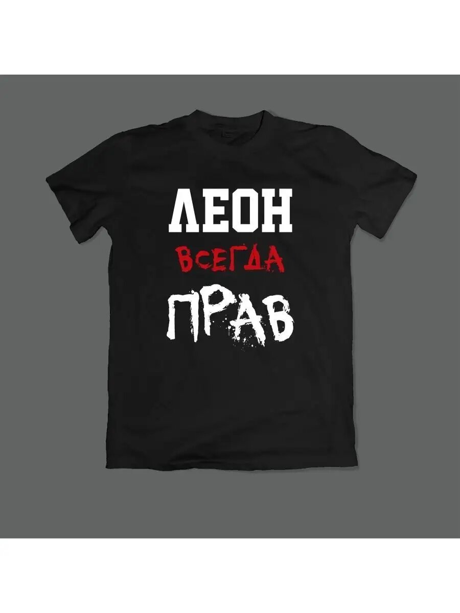 Футболка спортивная Выбери своЁ