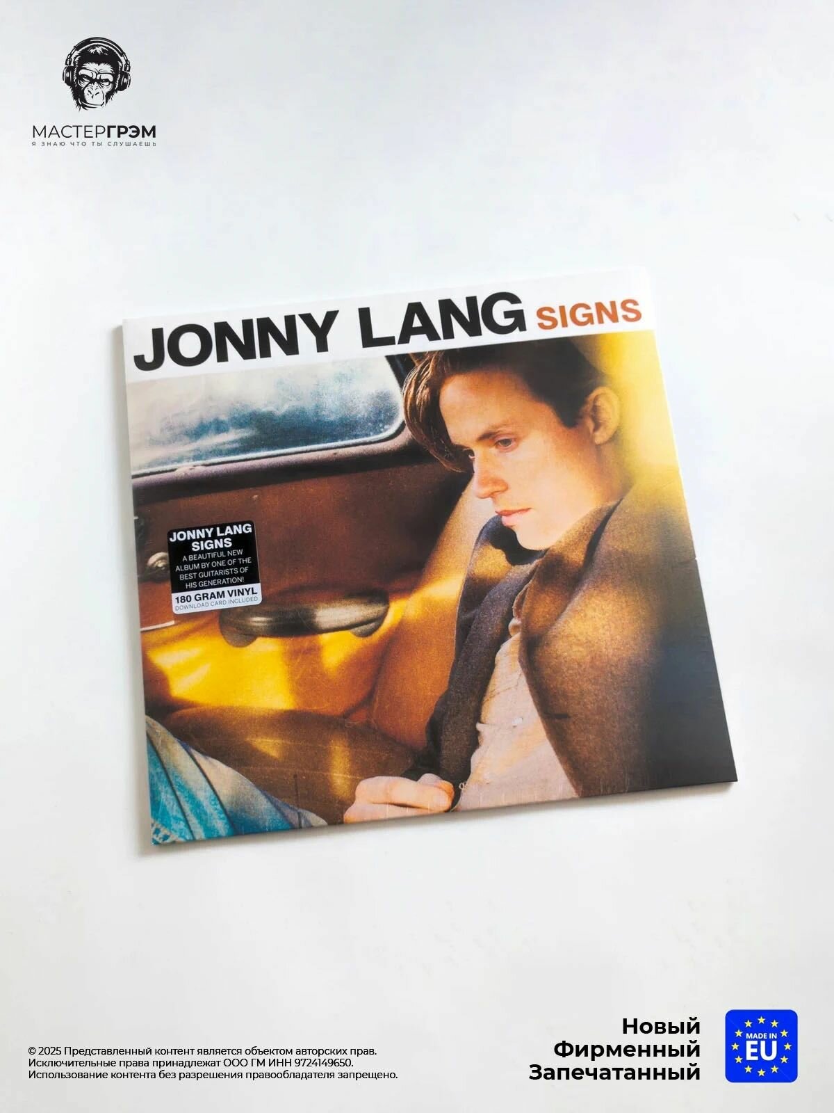 Jonny Lang: Signs (LP) Виниловая пластинка