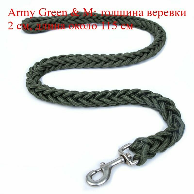 Восьмирядный поводок для больших собак, поводок для домашних животных, сотканный вручную, прочный и долговечный.