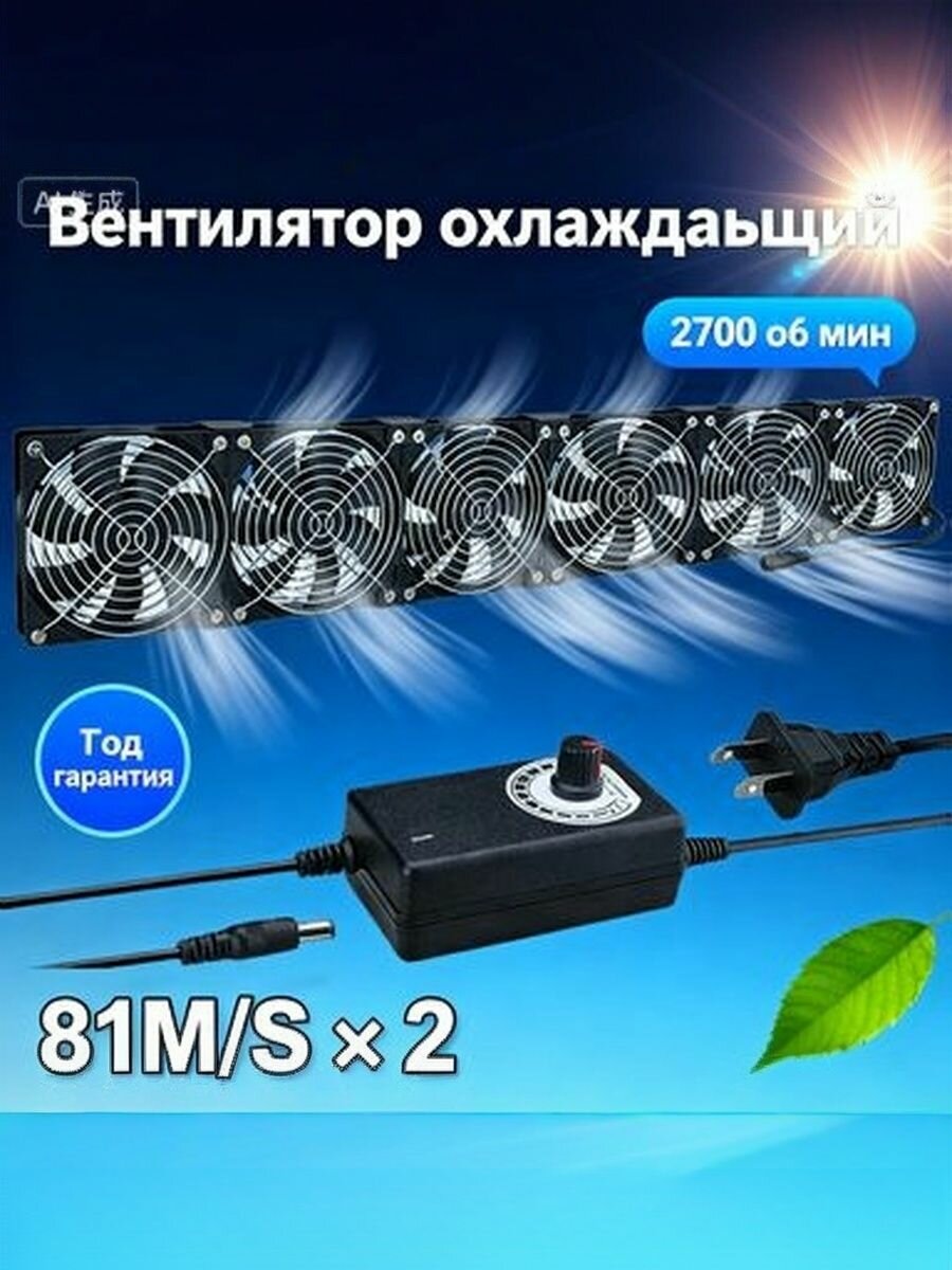 Печной вентилятор - Вентилятор на камин/ Печной