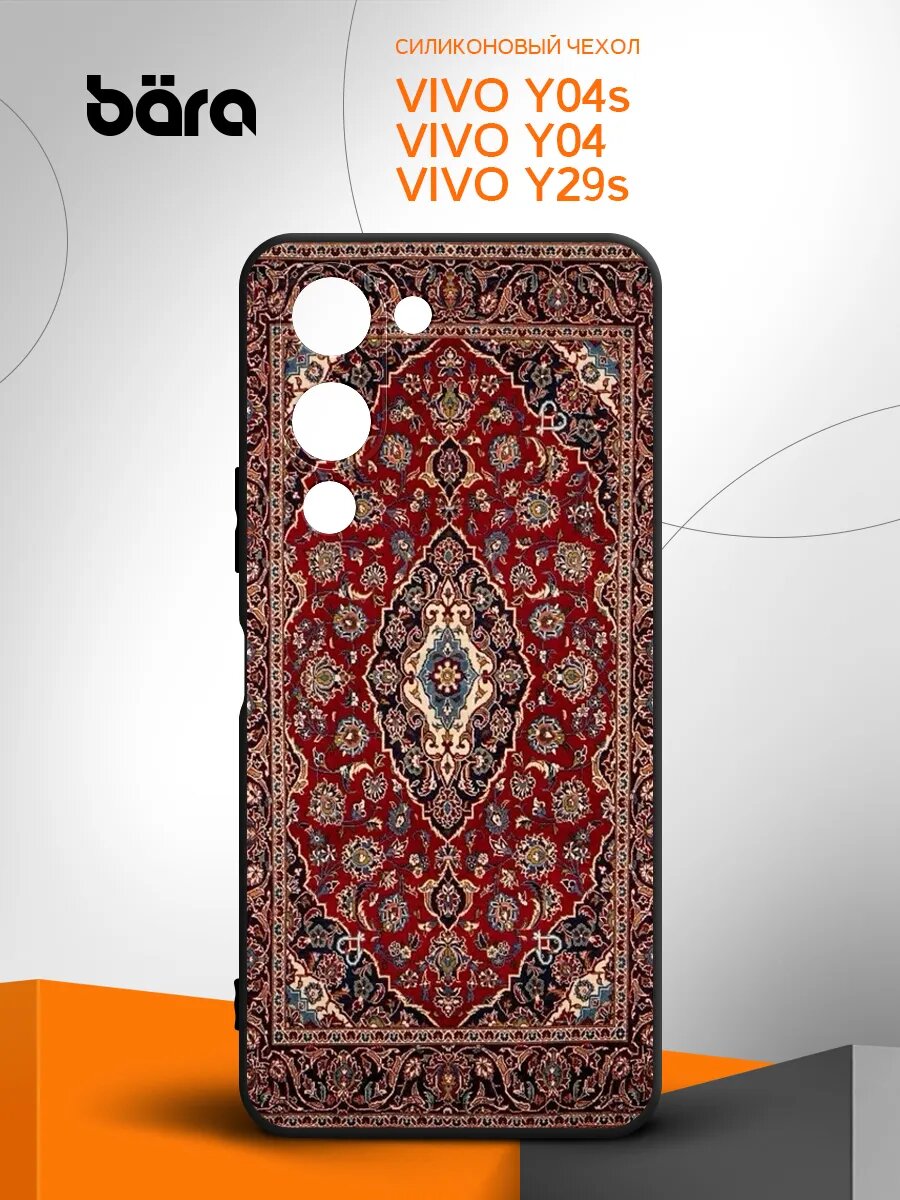 Чехол на Vivo Y04s/Y04/Y29s/IQOO Z10 Lite 5G накладка, защитный, матовый, черный