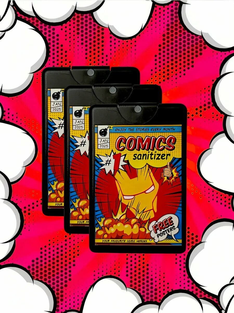 Антисептик для рук спрей карманный 3 шт