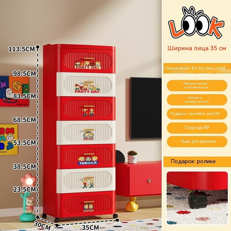 Комод для хранения с выдвижными ящиками - Стильный многофункциональный комод в стиле допамин