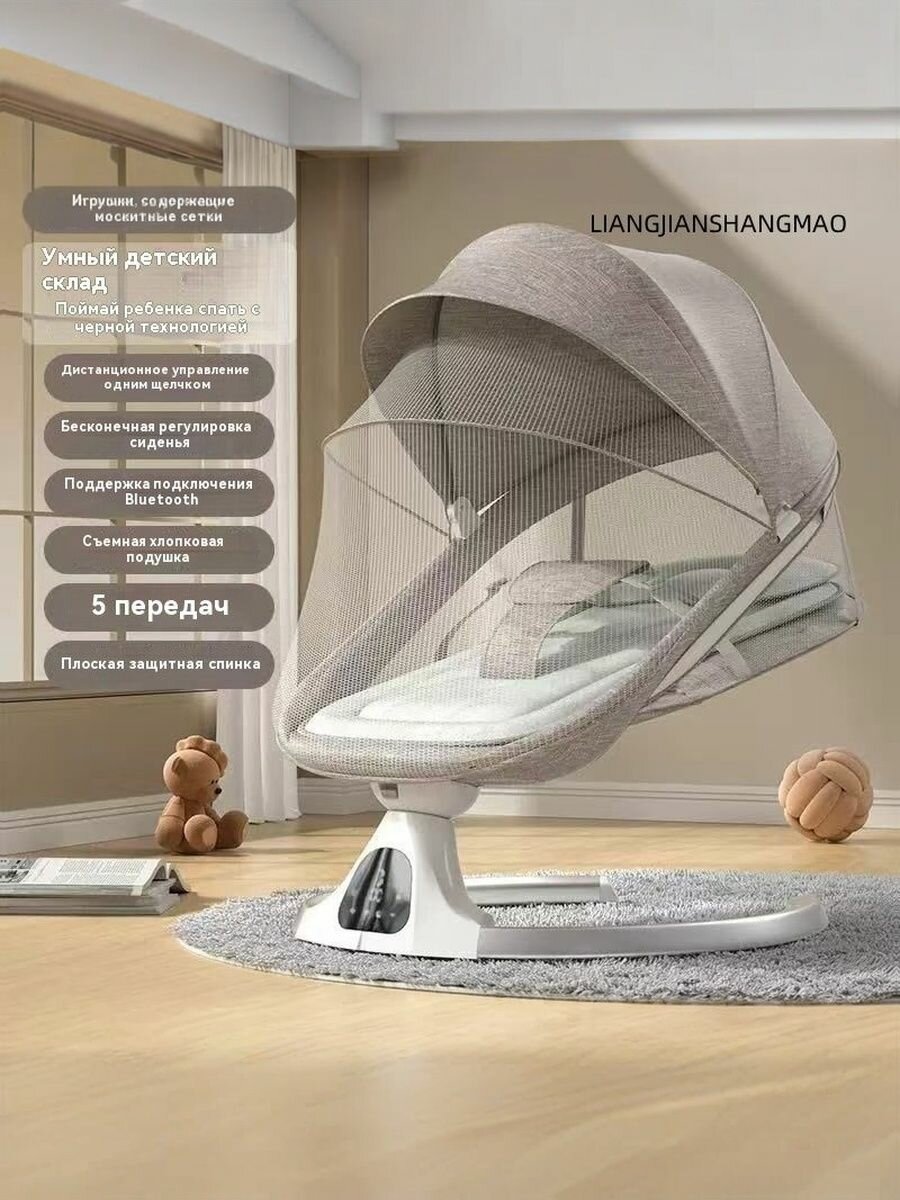 Качели для новорожденных