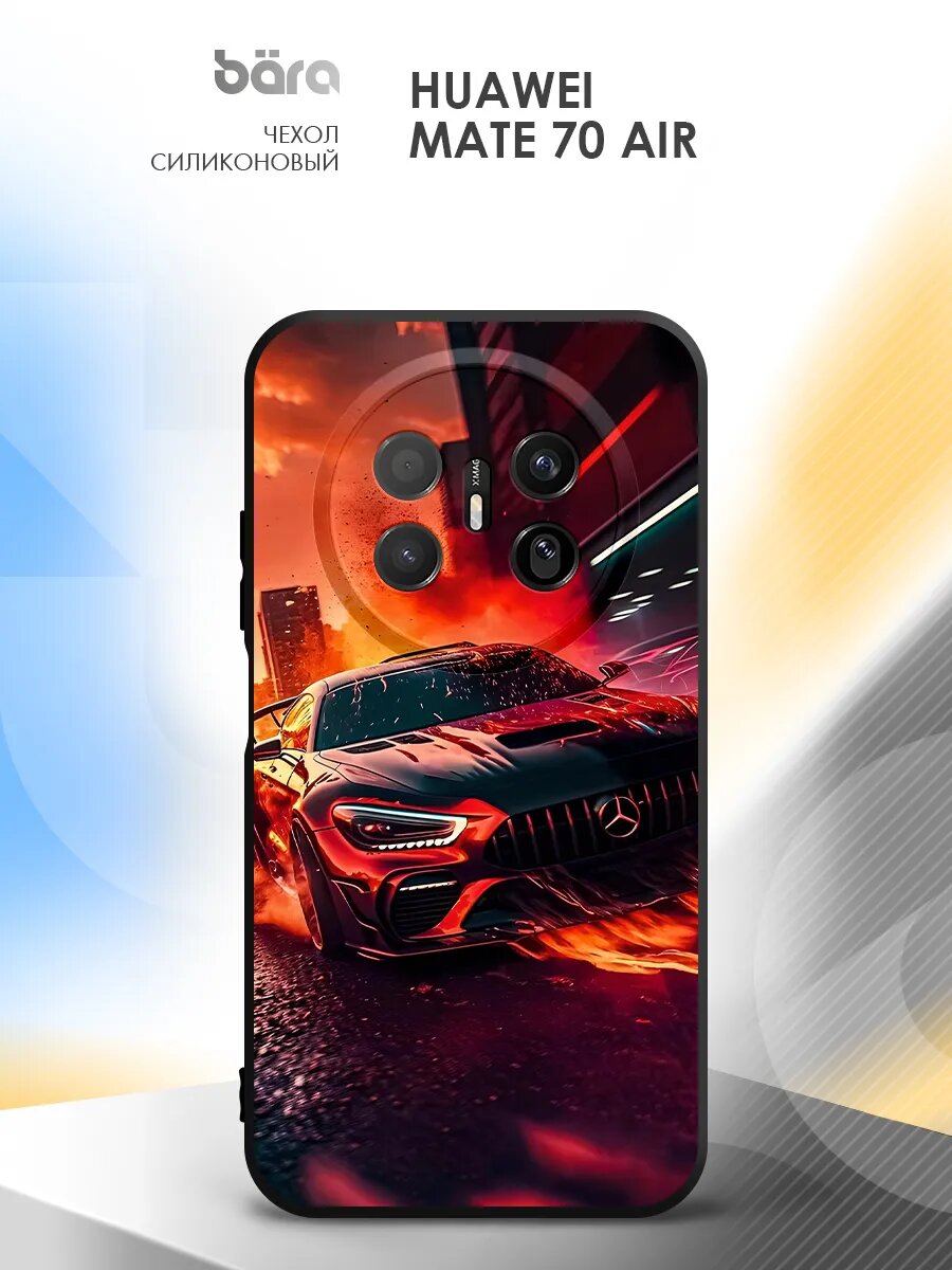 Чехол на Huawei Mate 70 Air, Хуавэй Мате 70 Эйр, накладка, с рисунком