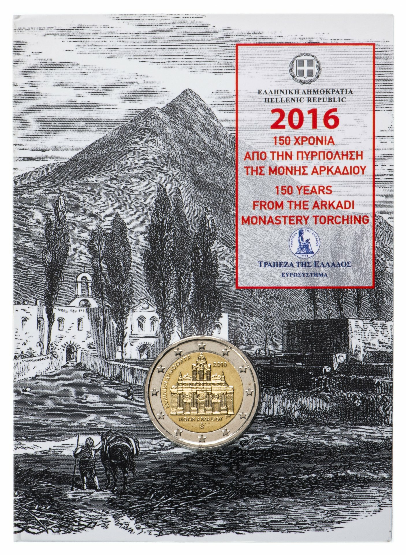 Греция 2 евро 2016 "150-летие обороны монастыря Аркади" BU официальный блистер, Биметалл, в сохранности BUNC