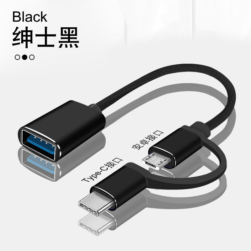 Заводское прямое преимущество питания OTG адаптер 2-в-1 OTG адаптер 2-в-1 адаптер кабеля для передачи данных Андроид