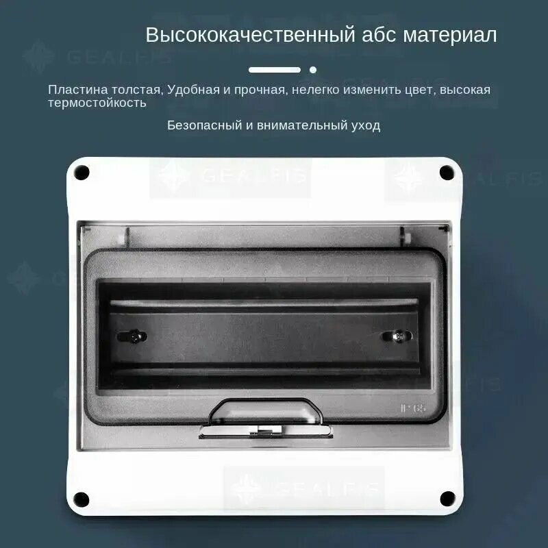 Щит распределительный навесной 8 модулей 65 IP, Бокс/ щиток электрический пластиковый для автоматов*1148*85*200mm