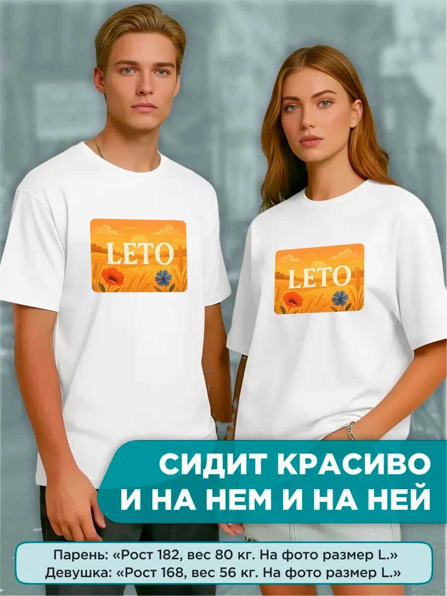 Футболка PRINTSHOT, 1 шт., размер 2XL, белый — фото 1