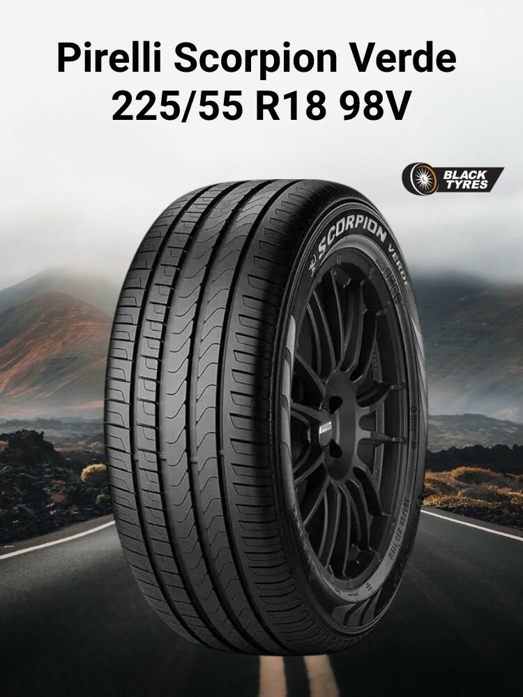 Шины летние Pirelli Scorpion Verde 225/55 R18 98V