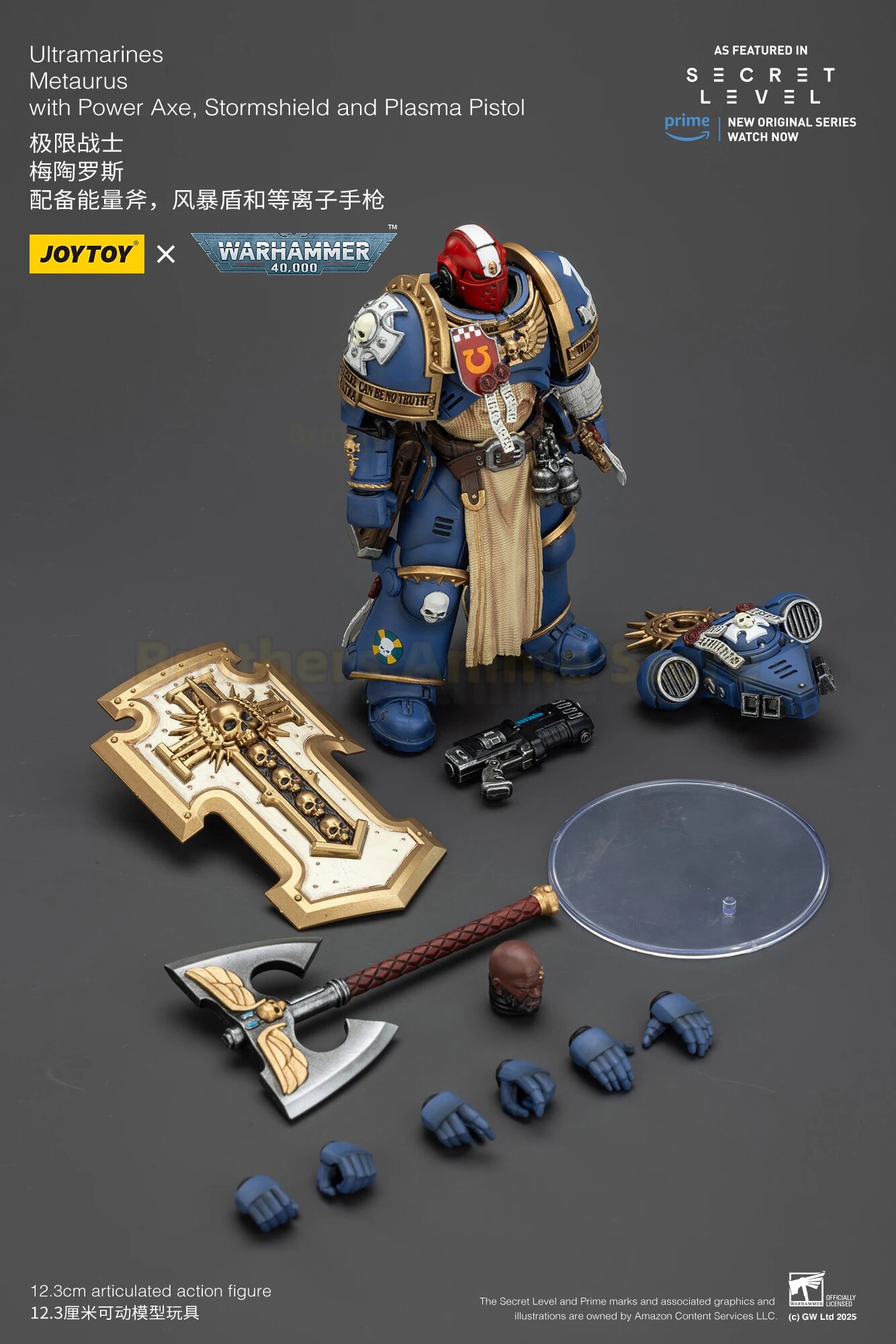 JOYTOY Warhammer 40K Ultramarines Metaurus с Power Axe, JT02786