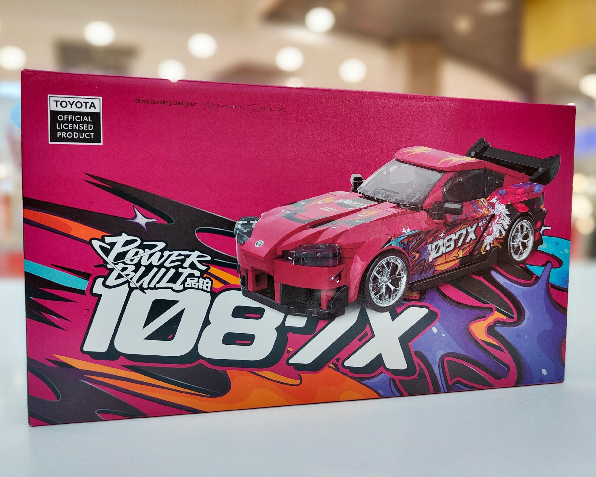 Конструктор Happy Build Toyota Supra A90 1087X Racing Drift Team PB8852, 415 деталей