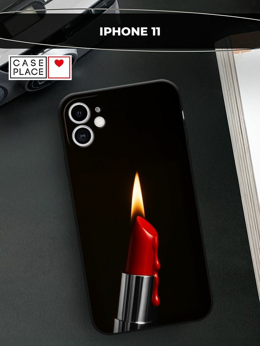 Черный матовый чехол на Apple iPhone 11 / Айфон 11 с принтом Красная помада с огнем