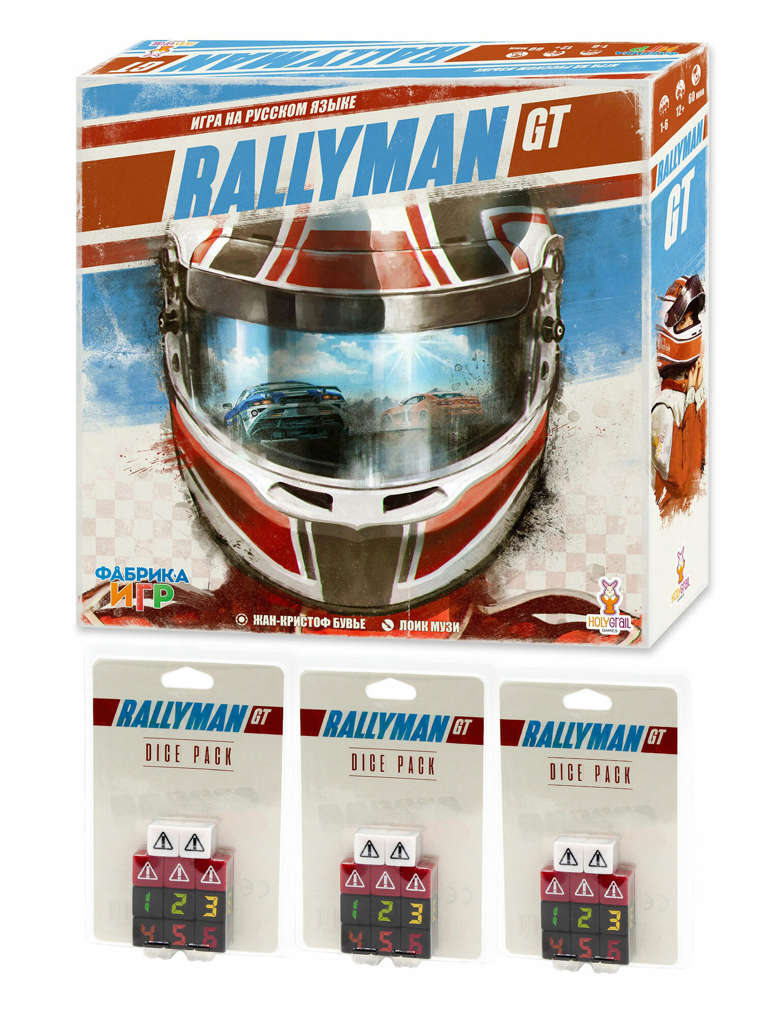 Настольная игра Фабрика Игр Rallyman GT + 3 дополнительных набора кубиков